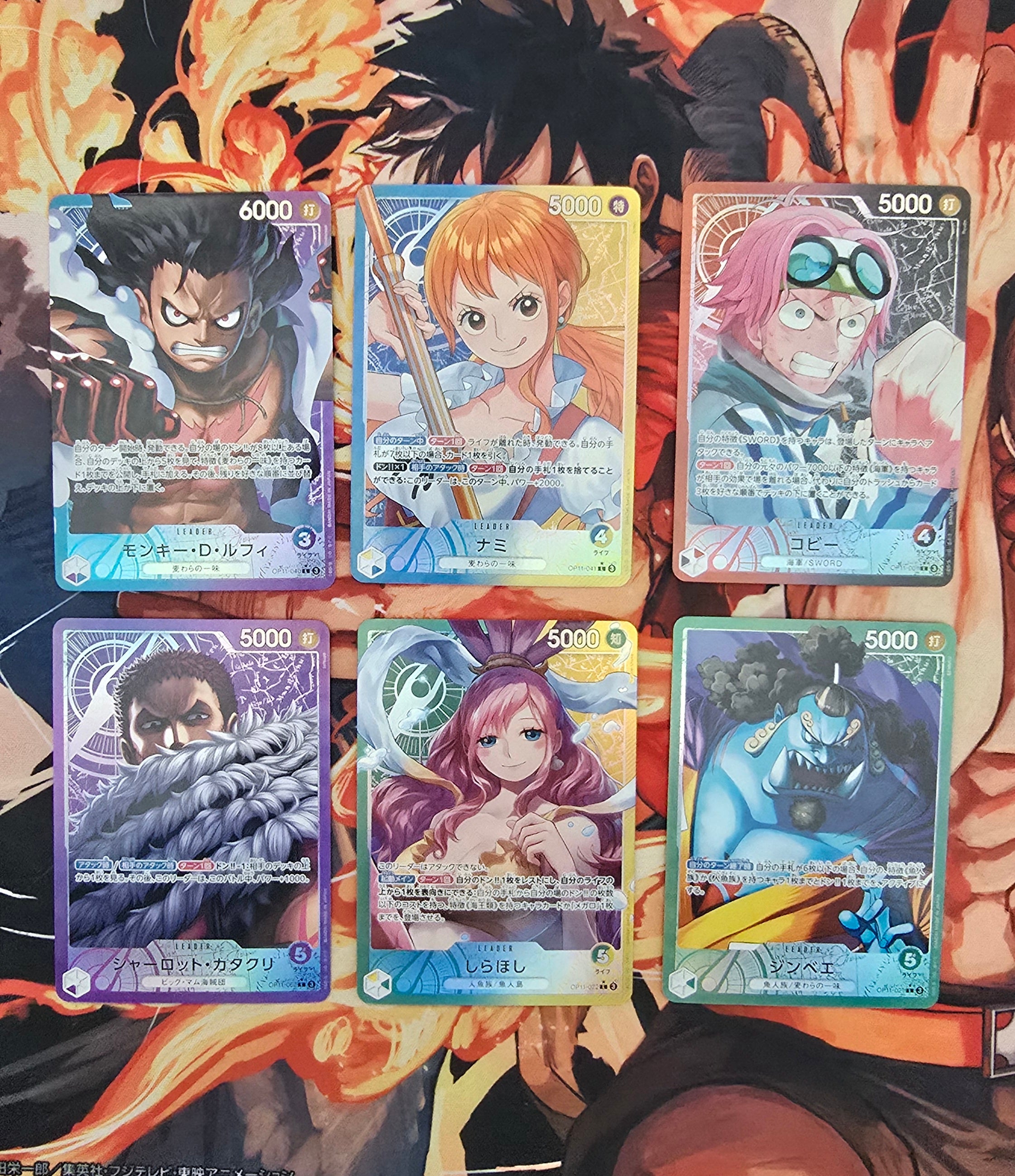 6 Card Bundle OP11 Leader Cards Monkey D Luffy, Nami, Koby, Katakuri ...