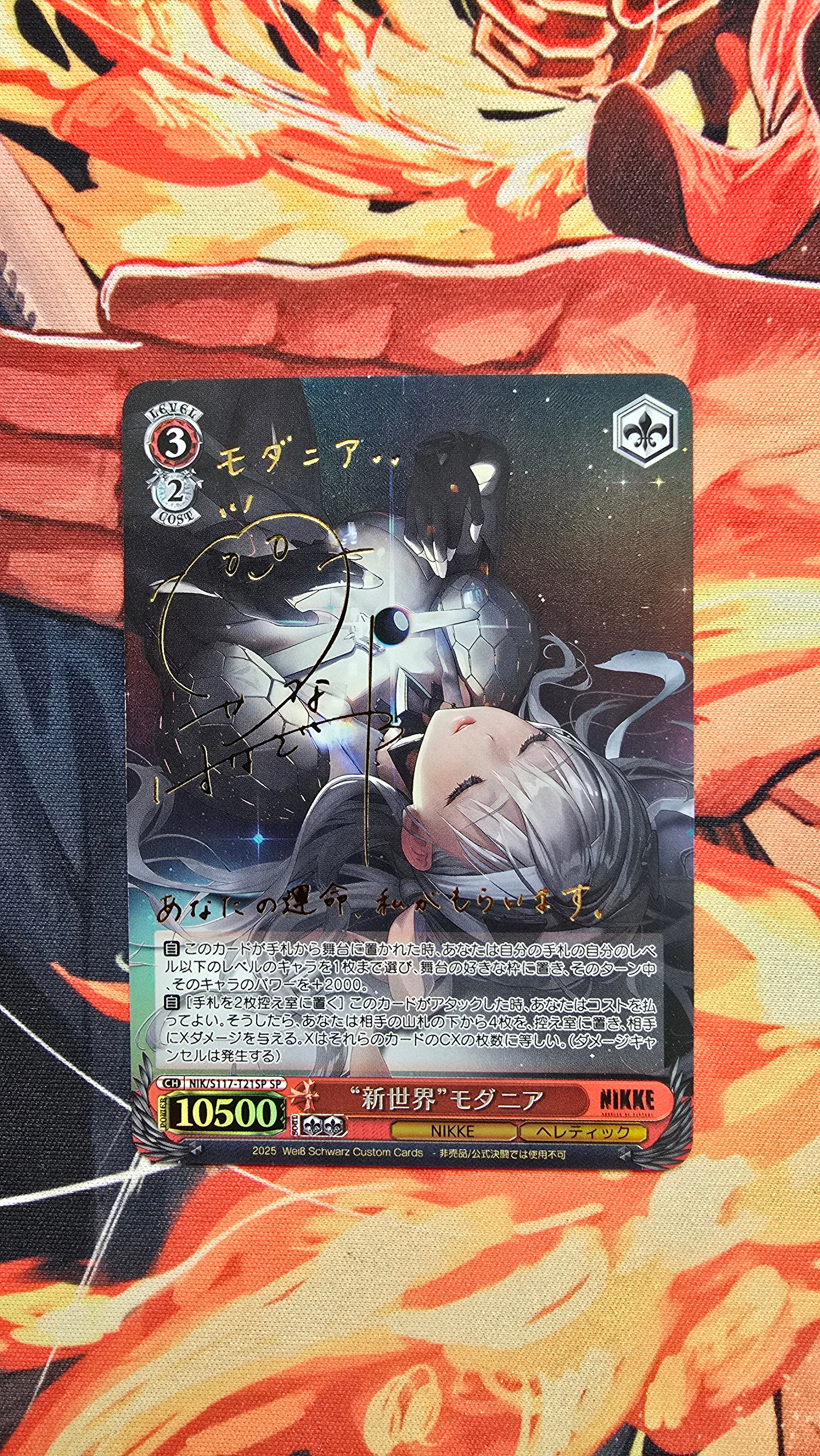 Weiss Schwarz SIGNED NIKKE NIK/S117-T21SP SP New World Modania FOIL Pr ...